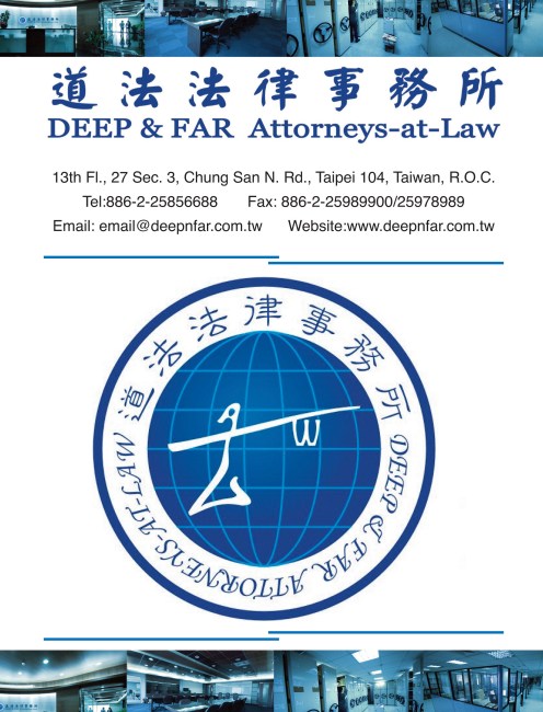 Lawyer Monthly Legal Awards 2021 Page 102 lawyer-monthly-legal-awards-2021-page-102
